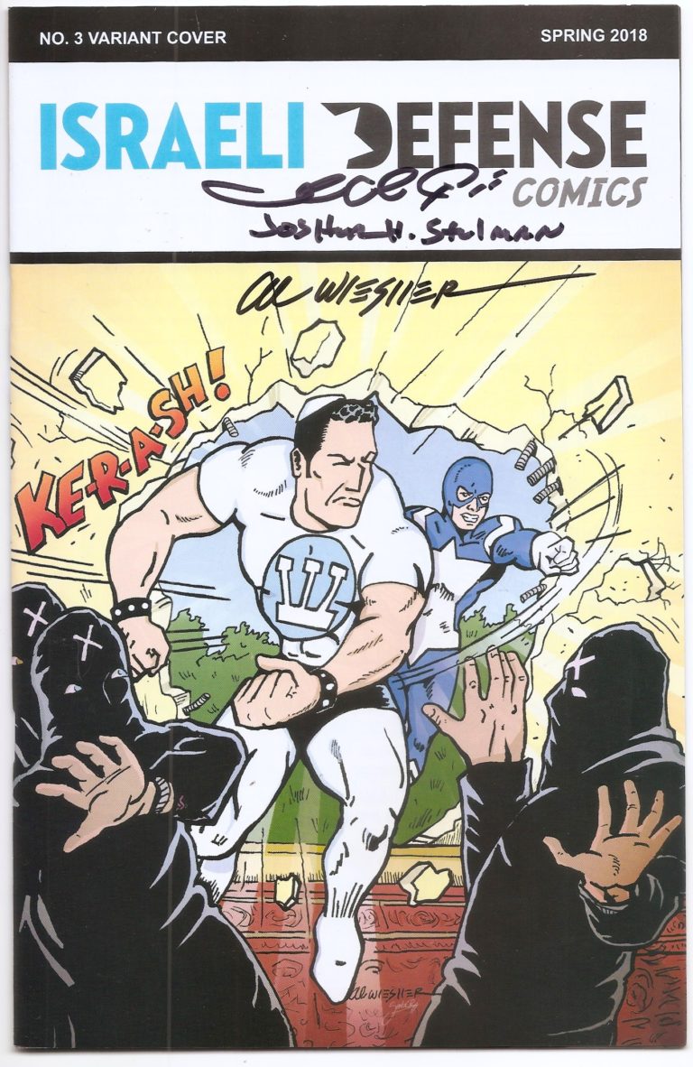 Israeli Defense Comics # 3 Variant SIGNED Al Wiesner & Joshua H ...