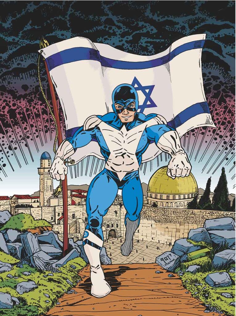 Israel 75th Anniversary Poster featuring Magen The Shield Of Israel 24 ...